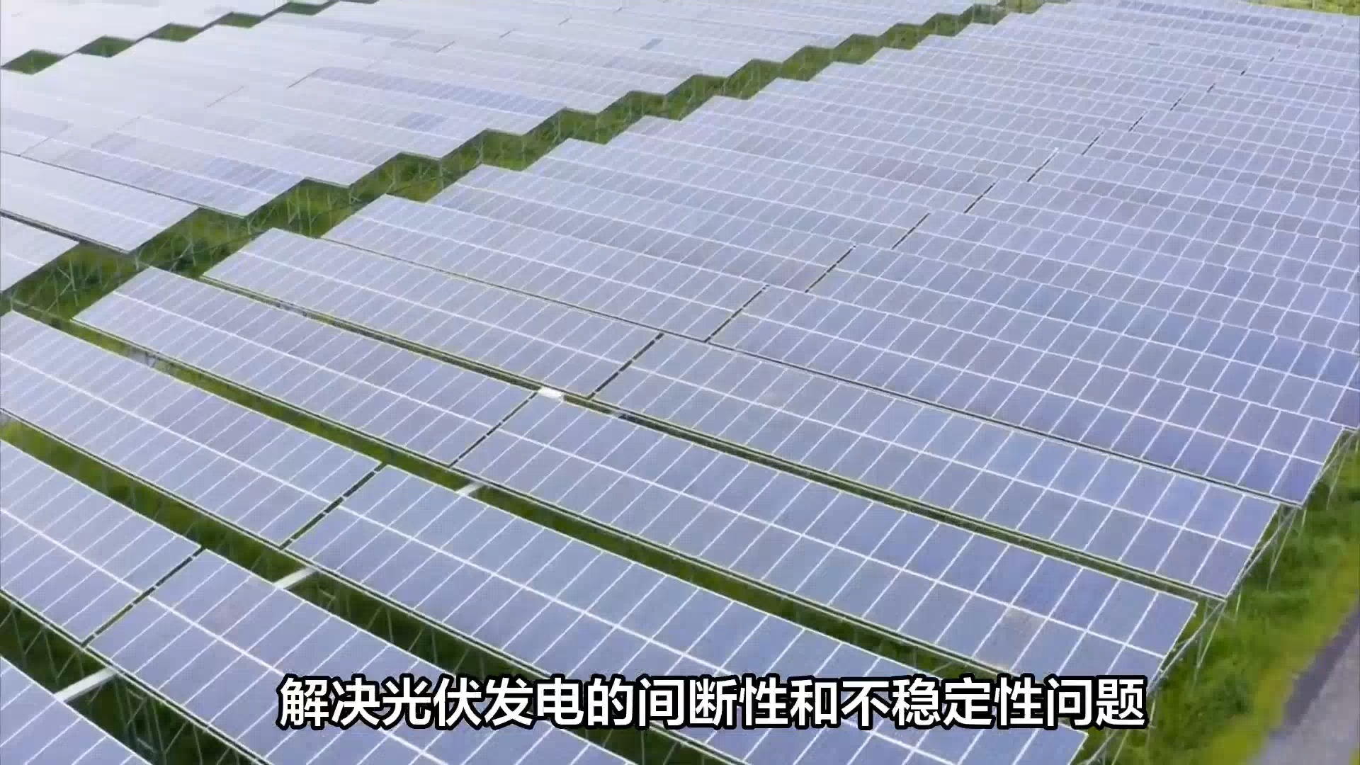 今年光伏行业市场现状及未来发展前景