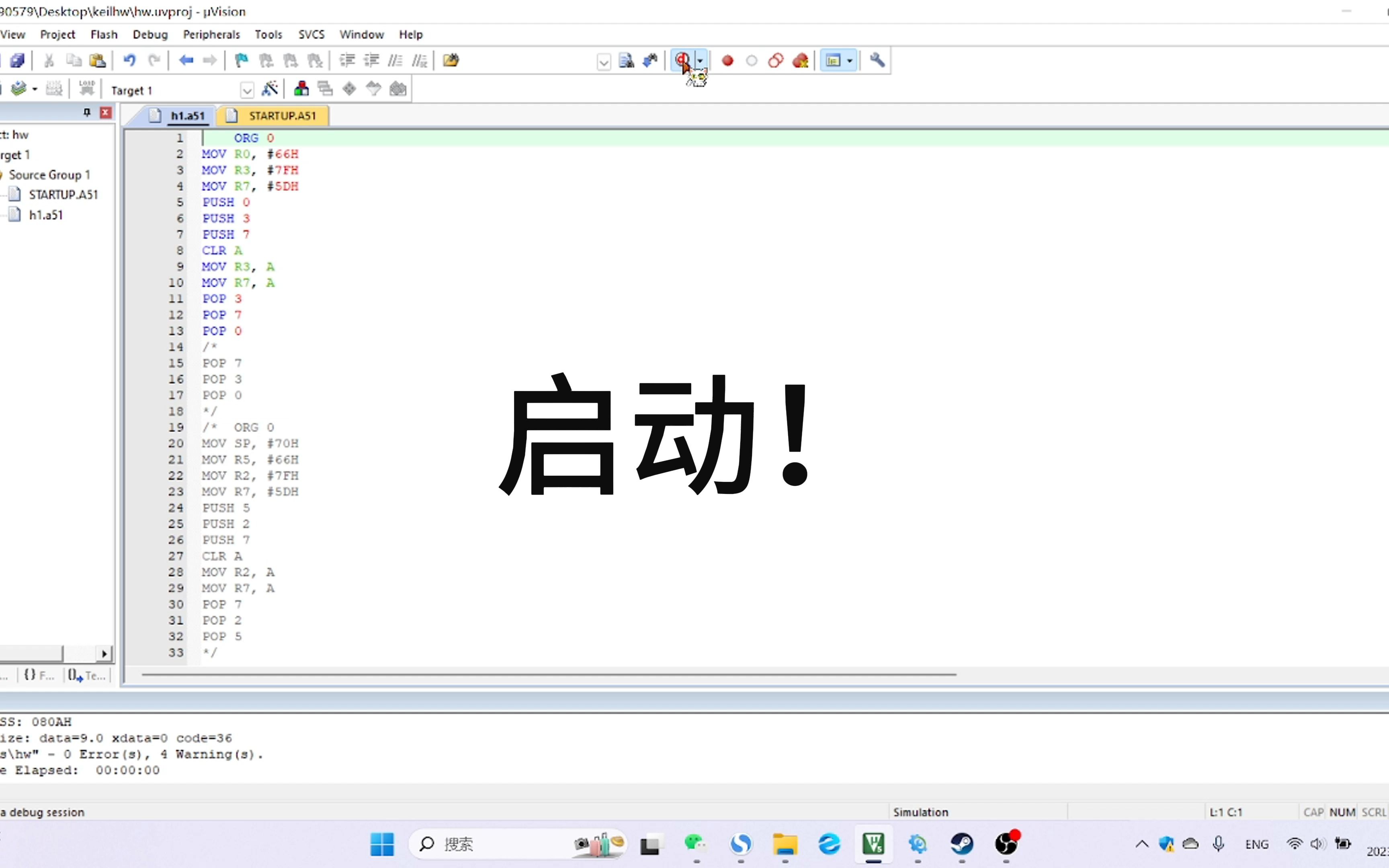 原来你也用b站交单片机作业!