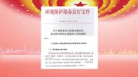 德润厚天-803K水质自动采样器(混合供样型)