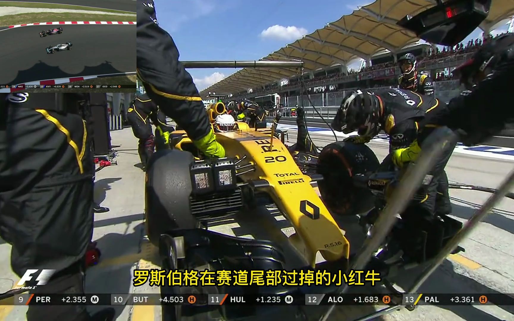 F1赛事回顾-2016马来西亚大奖赛-里卡多夺冠喝酒-汉密尔顿火焰男...