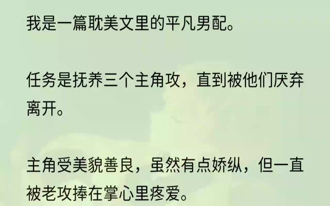 ...离开C市的当晚,我被囚禁了。曾经被我宠爱的弟弟们,在黑夜里露出了.