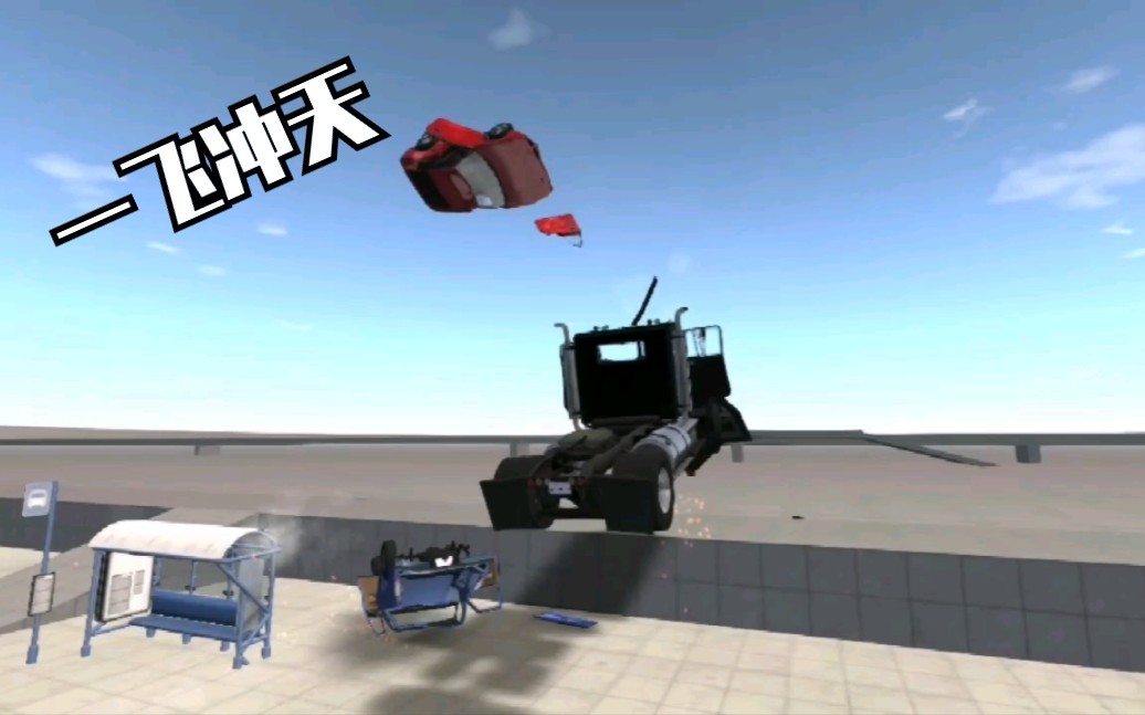 BeamNG撞车锦集(第一期)