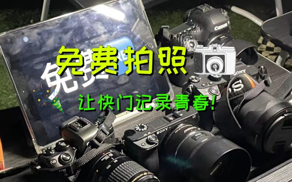 疫情校园生活:我们在操场为大家记录青春