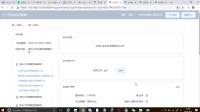 第二讲 如何查看投标文件