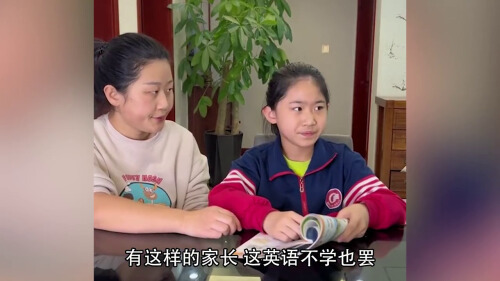 这届孩子英语难度又加1,辅导作业把孩子气够呛,这届家长太难带