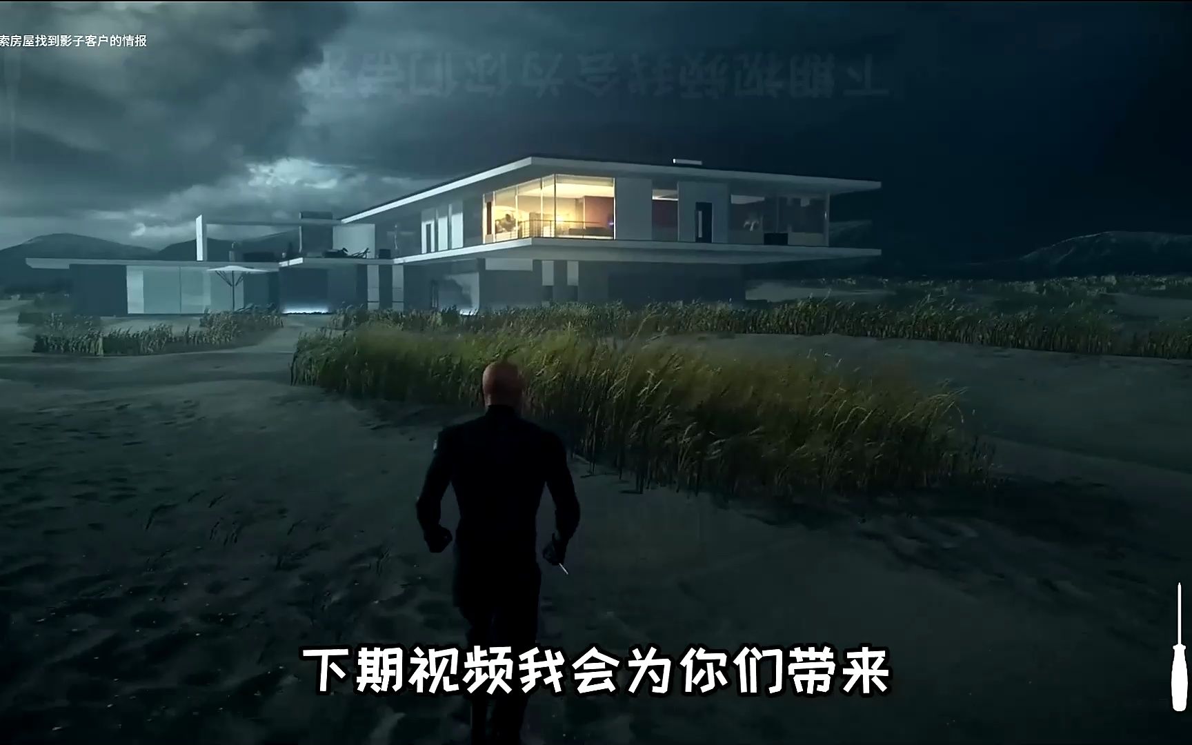 杀手2:刺杀富婆计划全过程,我在暗处紧盯,死亡现场一片静寂!_哔哩哔哩...
