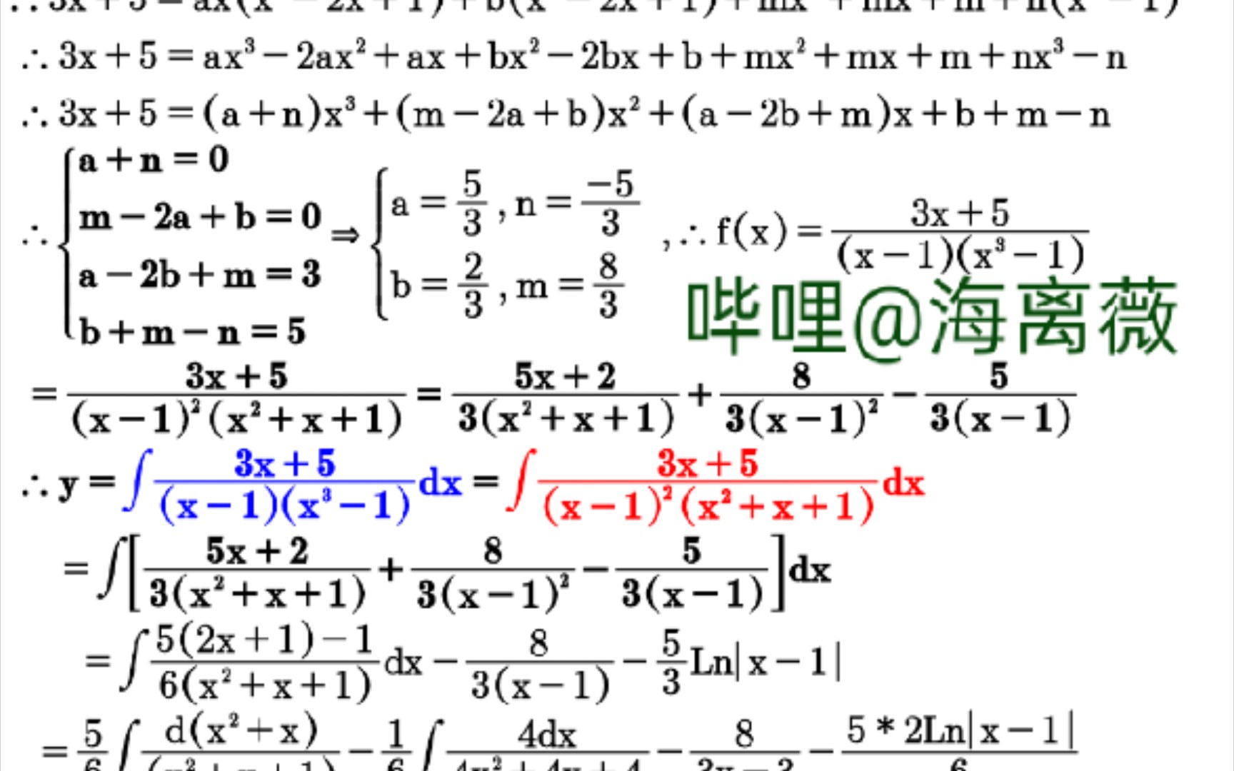 ...(3x+5)/((x-1)(x^3-1))dx有理函数分式分解+留数法+高中生待定系数法+...