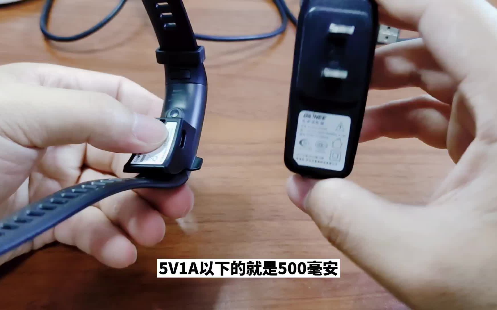 华为手环拿到手,没有实体按键,第一次怎么开机呢?