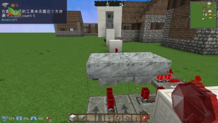 【胖熊】红石城堡28简易计数器-的世界牧草mc.mp4