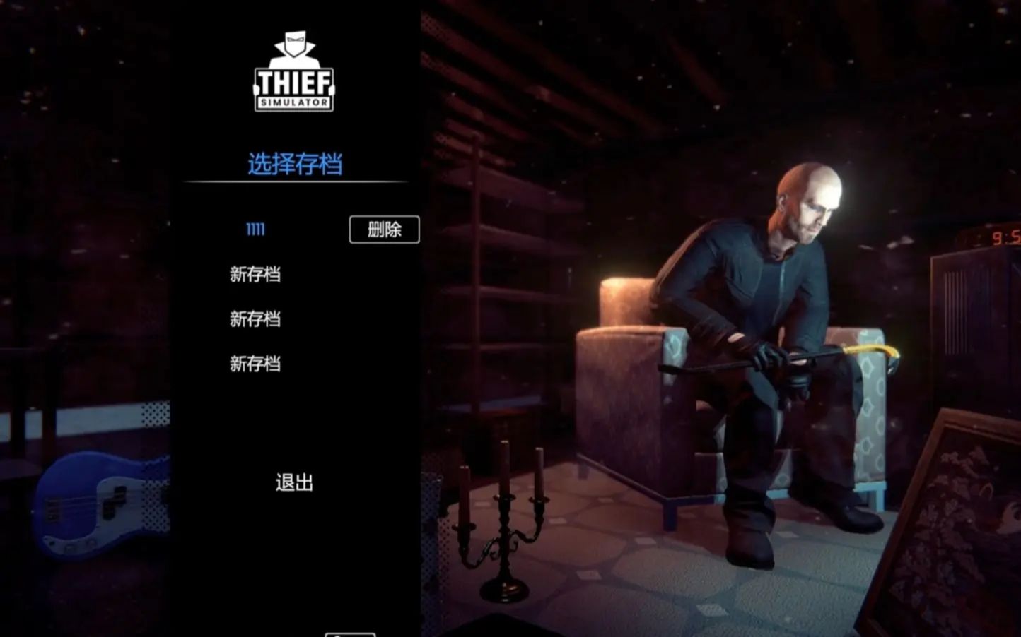 小偷模拟器下载