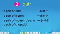 中小学英语常见量词的用法归纳