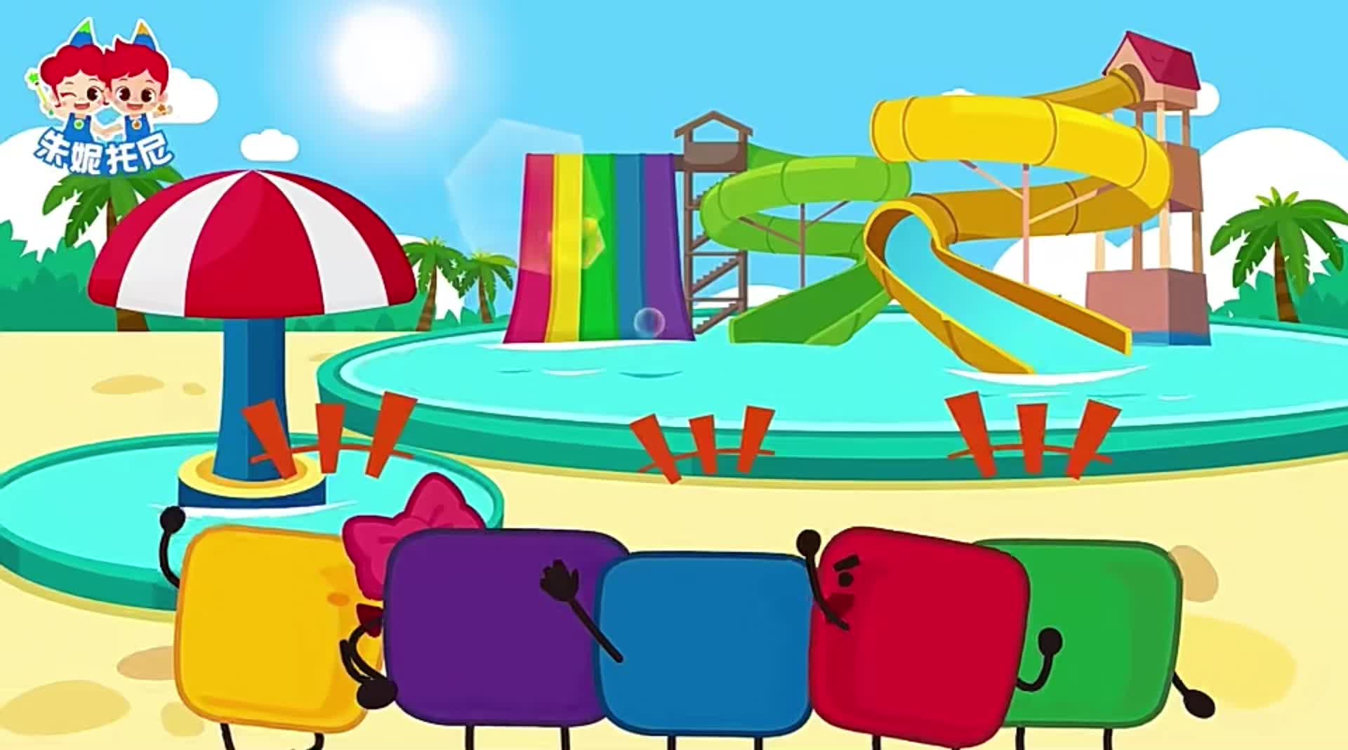 #经典儿童动画片 #早教故事 #儿童早教启蒙 #在家早教 #儿童安全教育