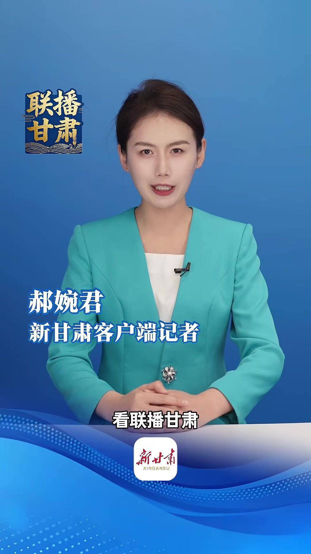 联播甘肃|全国首创!甘肃电投建成燃料全链条数智化管理系统(新甘肃...