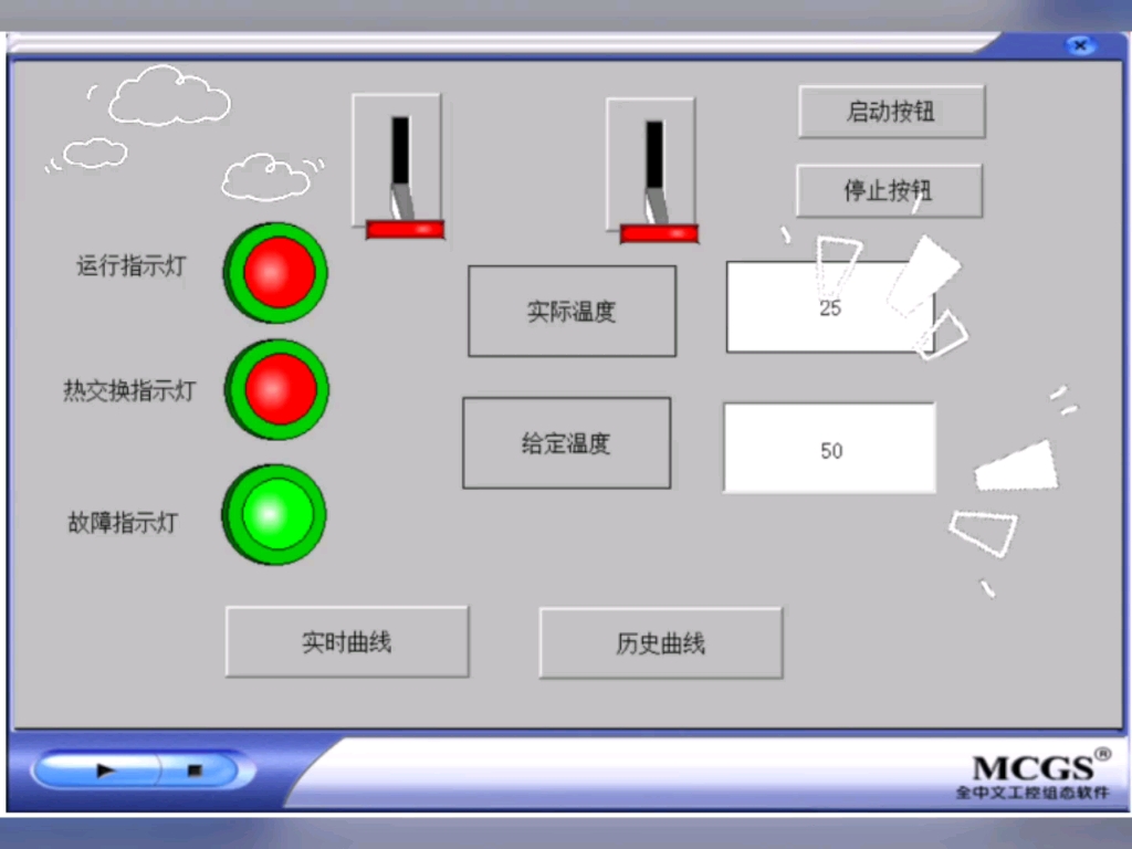 ...智能换热器控制系统MCGS组态仿真设计 优秀PLC毕业设计案例推荐!