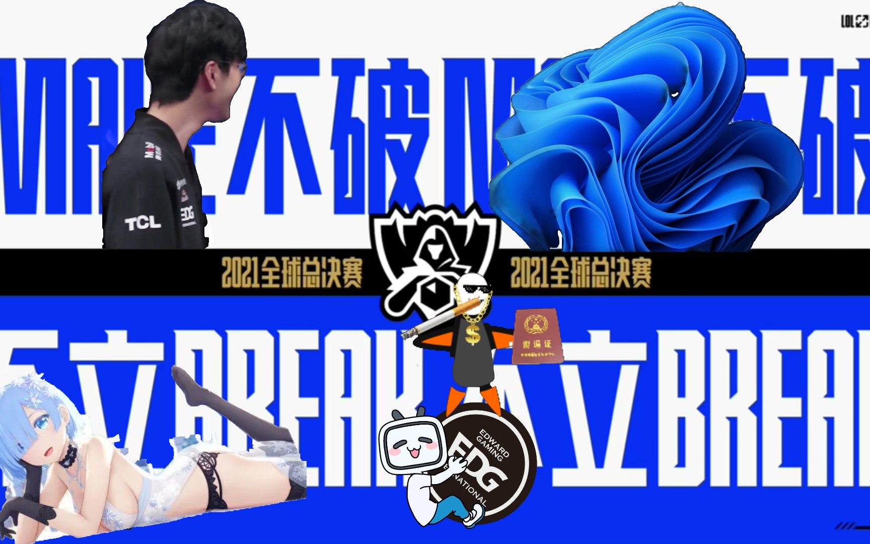 【EDG赞助】win7模拟器打开win7模拟器网页版还能在win7模拟器网页...