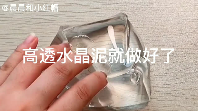 .b>粘土浴室材料做起泡胶,成功率高,无胶水无.