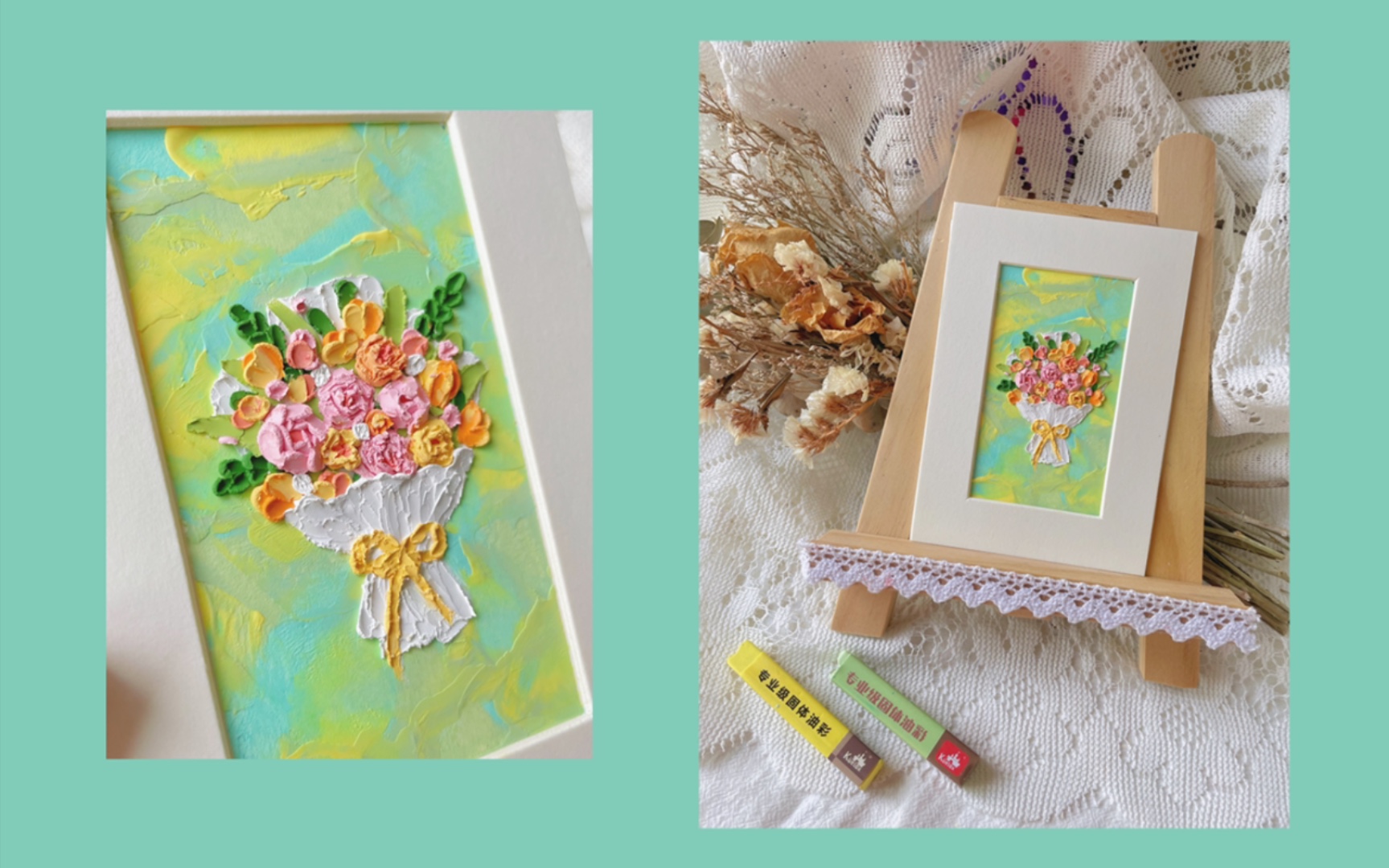 油画棒教程—教师节礼物•花束(简单好看有心意)