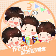 官哥家的百宝箱 