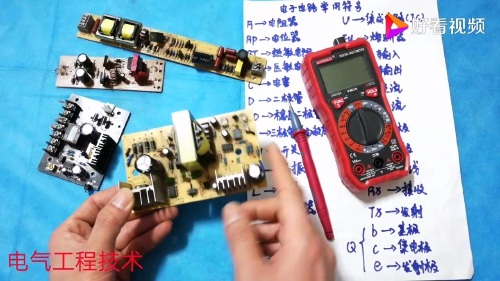 电路板上的神秘符号:C1、D2和Q3究竟藏着怎样的维修秘密?新手电工...