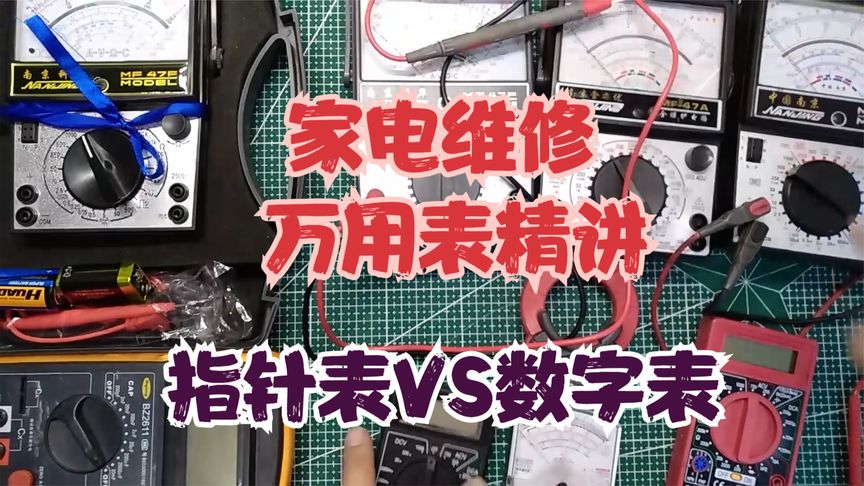 数字表与指针表分别都有哪些优点。