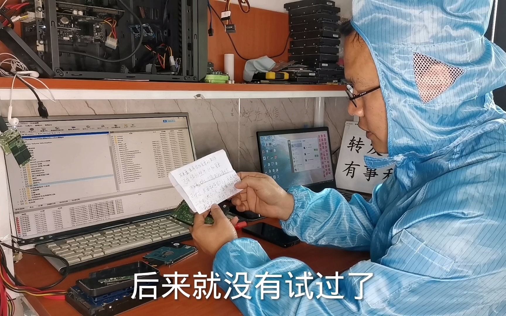 硬盘在没通电的情况下摔过,后面通三次电,滴滴的响是什么问题呢