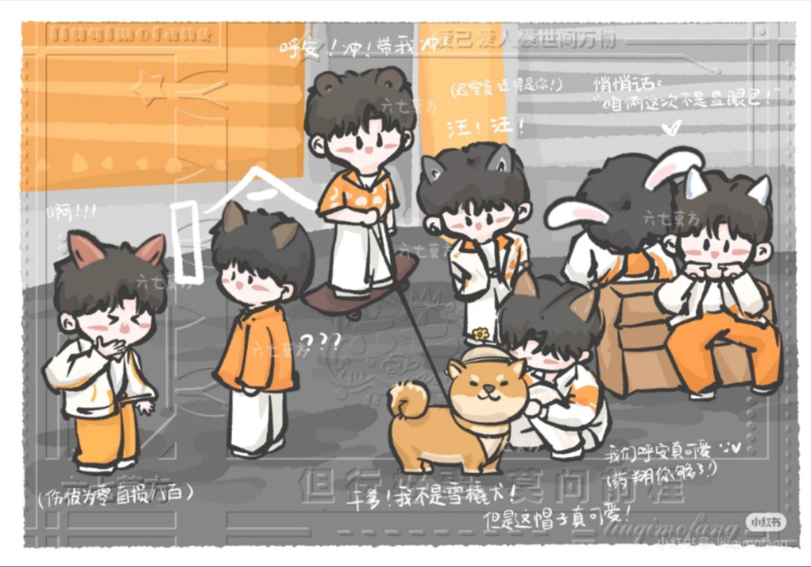 【TF家族二代】第二人生-合集