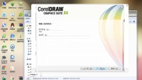 CDRX4安装视频