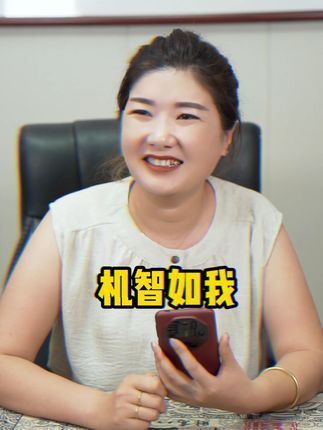 没想到我的保洁阿姨这么有商业头脑,这下我要赚翻了