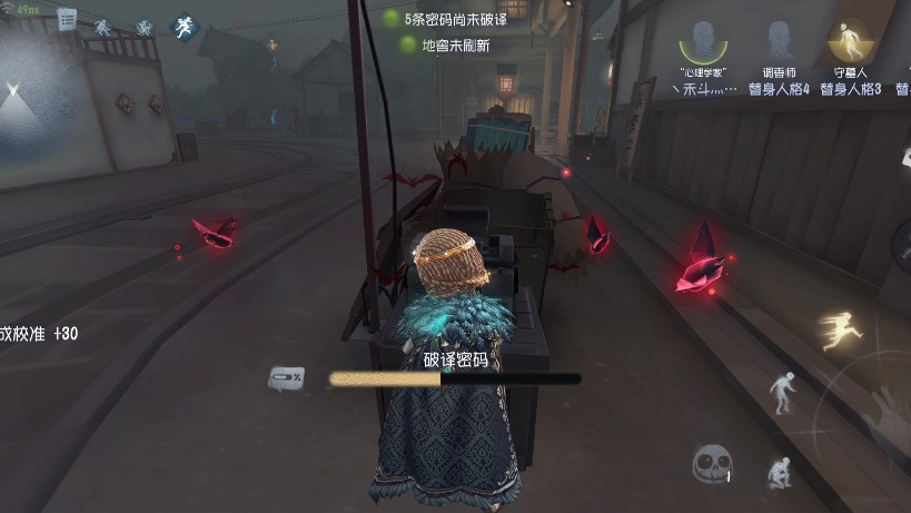 【第五人格】心理学家入梦枕体验,终于有配套挂件了,好耶