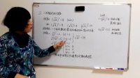 二次根式3性质