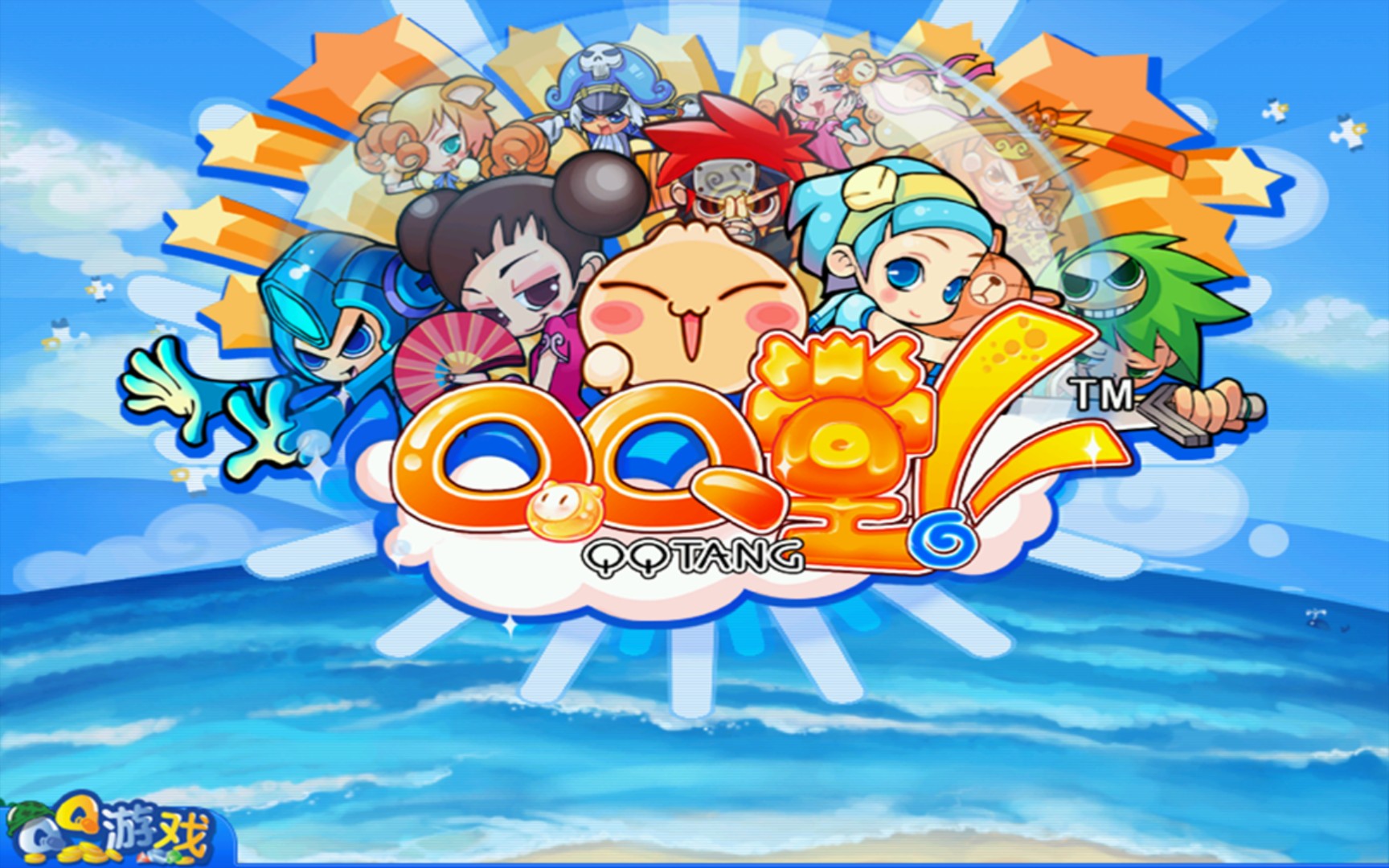 【QQ堂_0.8】历史版本客户端:20050328_公测4.0(V0.10.8.23)《月光...