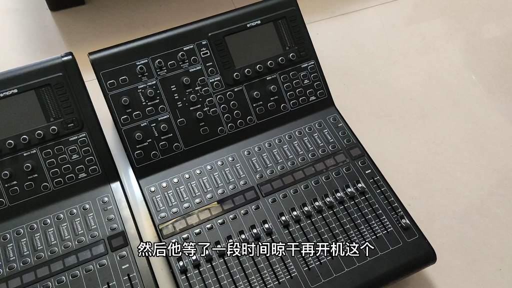 #维修MIDAS迈达斯M32R数字调音台#维修艾伦数字调音台#维修...