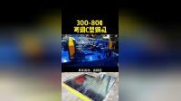 可调C型钢设备 大规格C型钢机械 电缆桥架冷弯机 c型钢成型机 电缆...