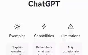 不错!ChatGPT中文在线国内版本,打开直接用,效果接近官网