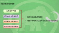 2018初级会计46: 非货币性福利的理解和账务处理
