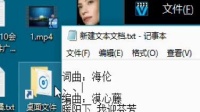 202005240002蓝色海洋老师讲2020会声会影第十五课 歌词字幕制作