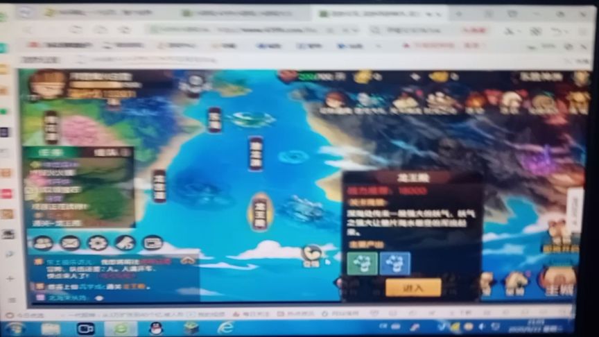 造梦无双电脑版,玩新号