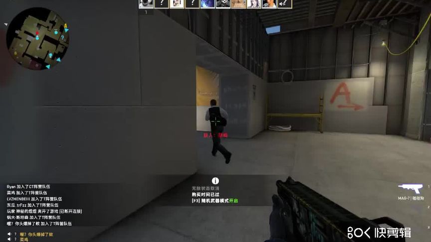 CSGO死亡竞技殒命大厦击杀 大哥电击枪把我打蒙了