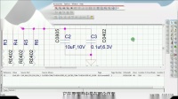 [精华版]快速查找原理图器件和网络-Cadence视频/Allegro视频/PCB视频