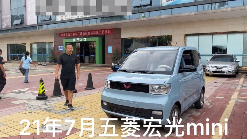 新能源汽车#五菱宏光mini