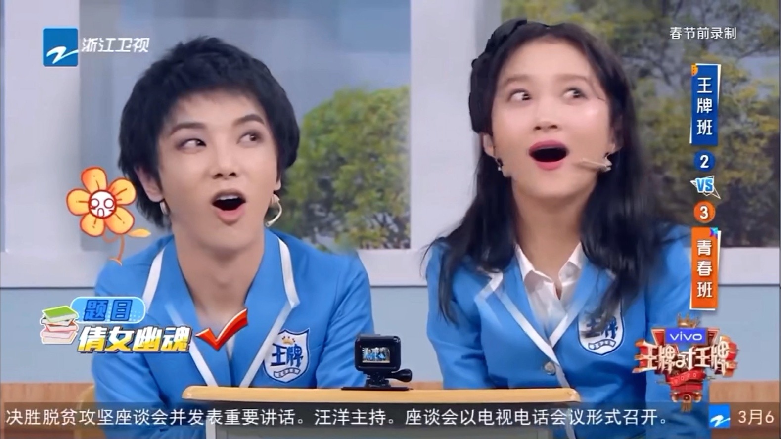 全程高能!王牌对王牌“你画我猜”搞笑合集