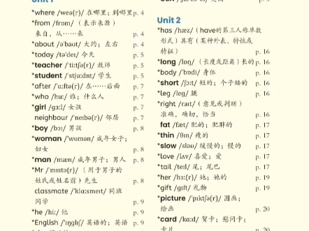 人教版小学三年级英语下册单词表