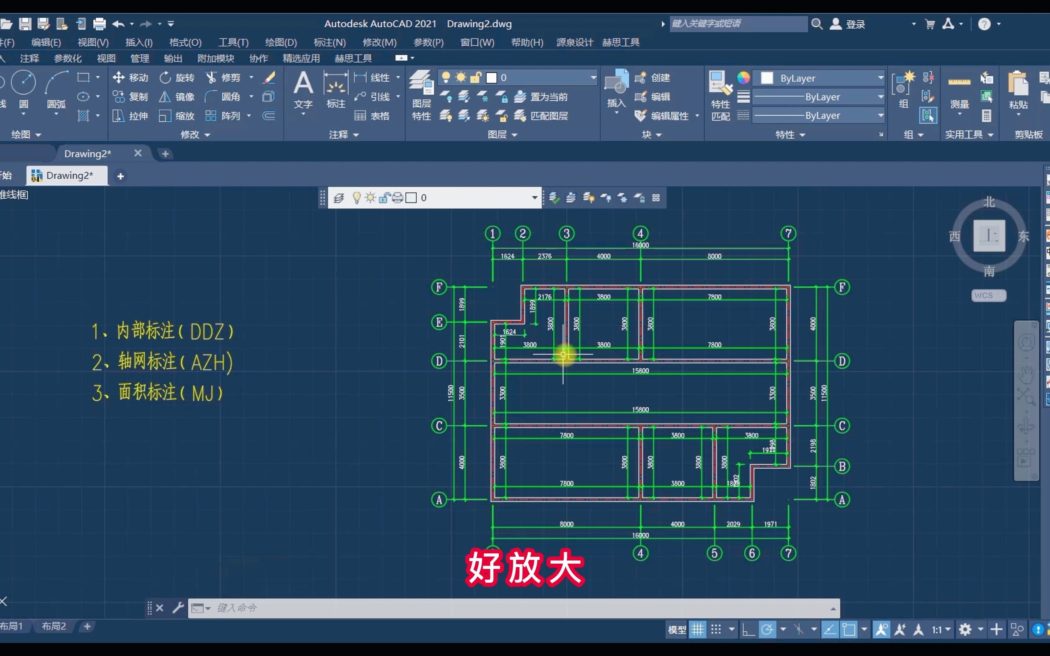 短视频中那些让人惊艳的CAD一键标注,今天来带你详细了解具体操作!