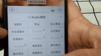这个键盘很厉害, 帮你开启微信聊天开挂模式, 手速不是问题