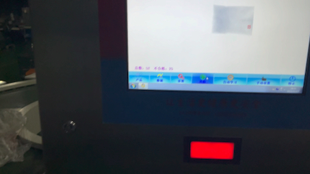 广东诺鼎 专注于金属探测器,金属探测仪,金属分离器,智能检重机,金检...