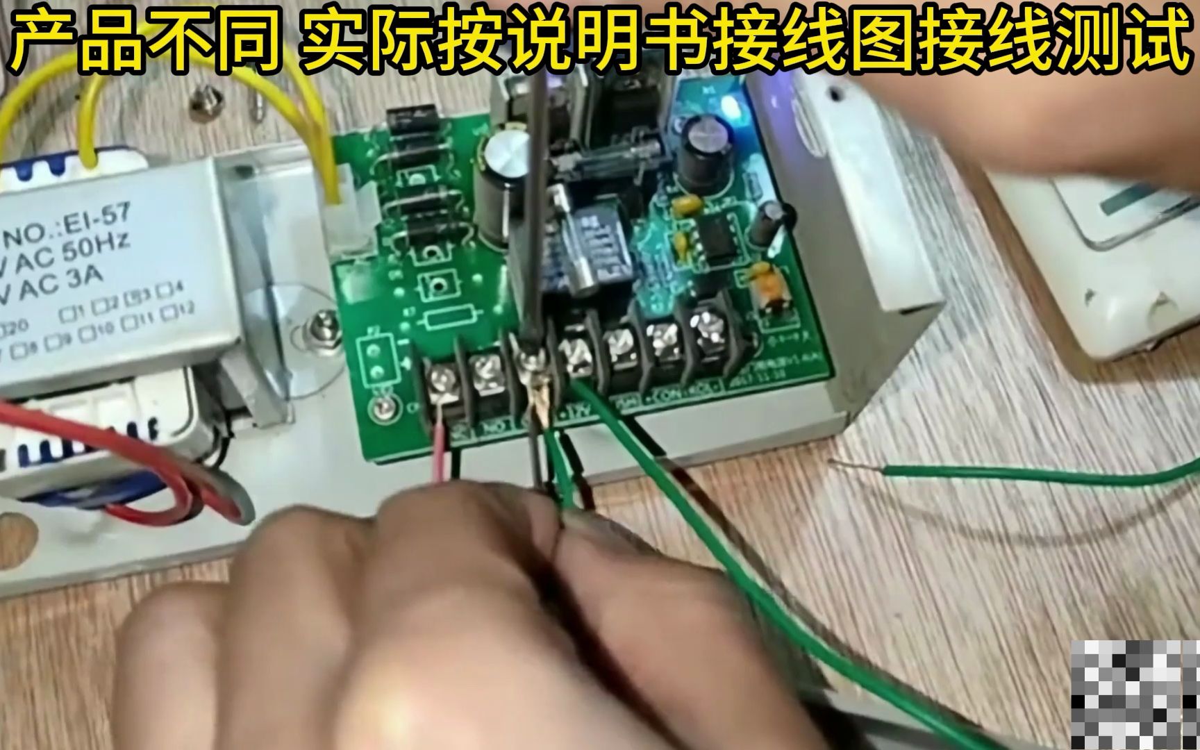 门禁接线教程,接线图看详细或者说明书,不一定按视频,收到产品先测试...