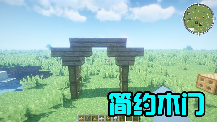 我的世界:超简单的实用小木门!网友可没把我累死!