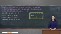 什么是代数式-初中数学