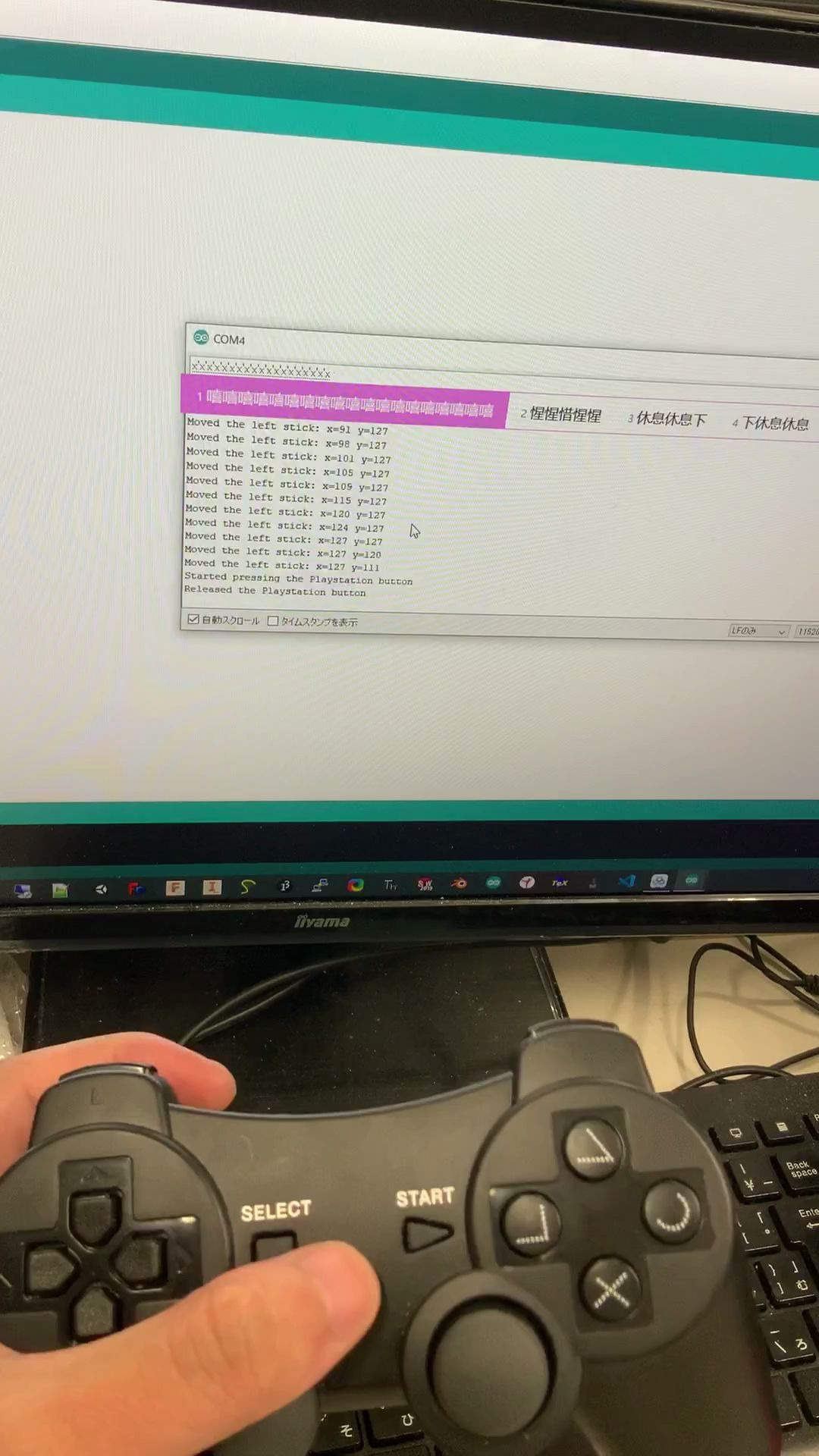 ESP32+PS3 controller测试