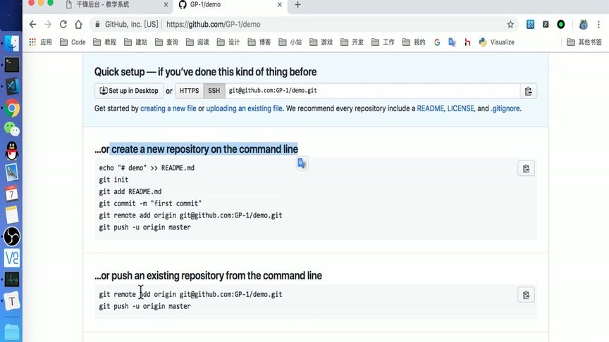 Python教程:第705讲,开发、合并流程2